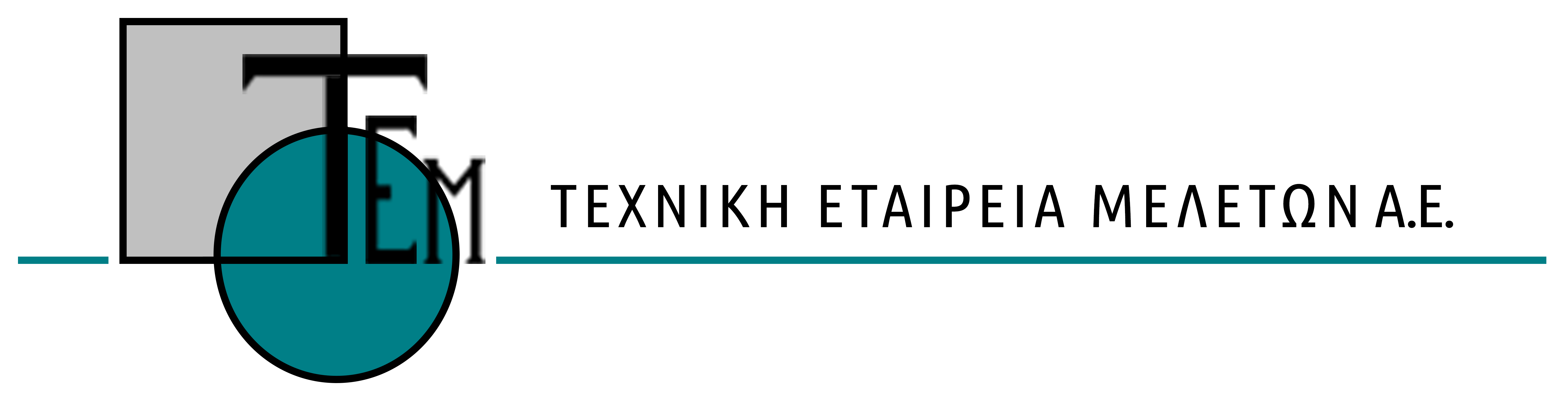 TEMSA - ΤΕΧΝΙΚΗ ΕΤΑΙΡΕΙΑ ΜΕΛΕΤΩΝ Α.Ε.